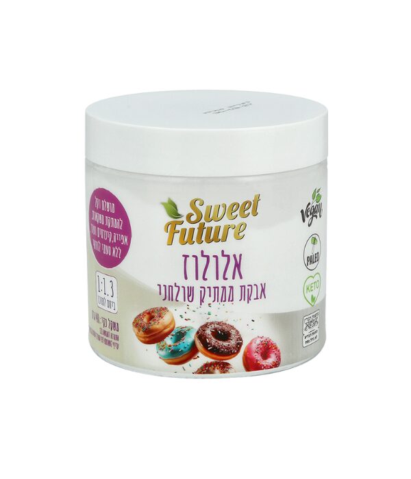 ממתיק אלולוז 300 גרם- Sweet Future - הקולה מרקט - בית של טעמים